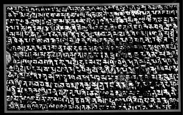 Copperplates - Banglapedia